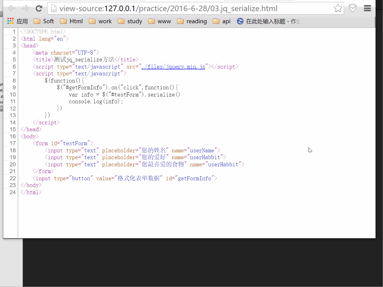 5.1 jQuery中的ajax · GitBook